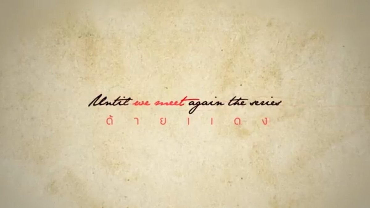 BL Review – Until We Meet Again – OST – Life In Cartoon Motion