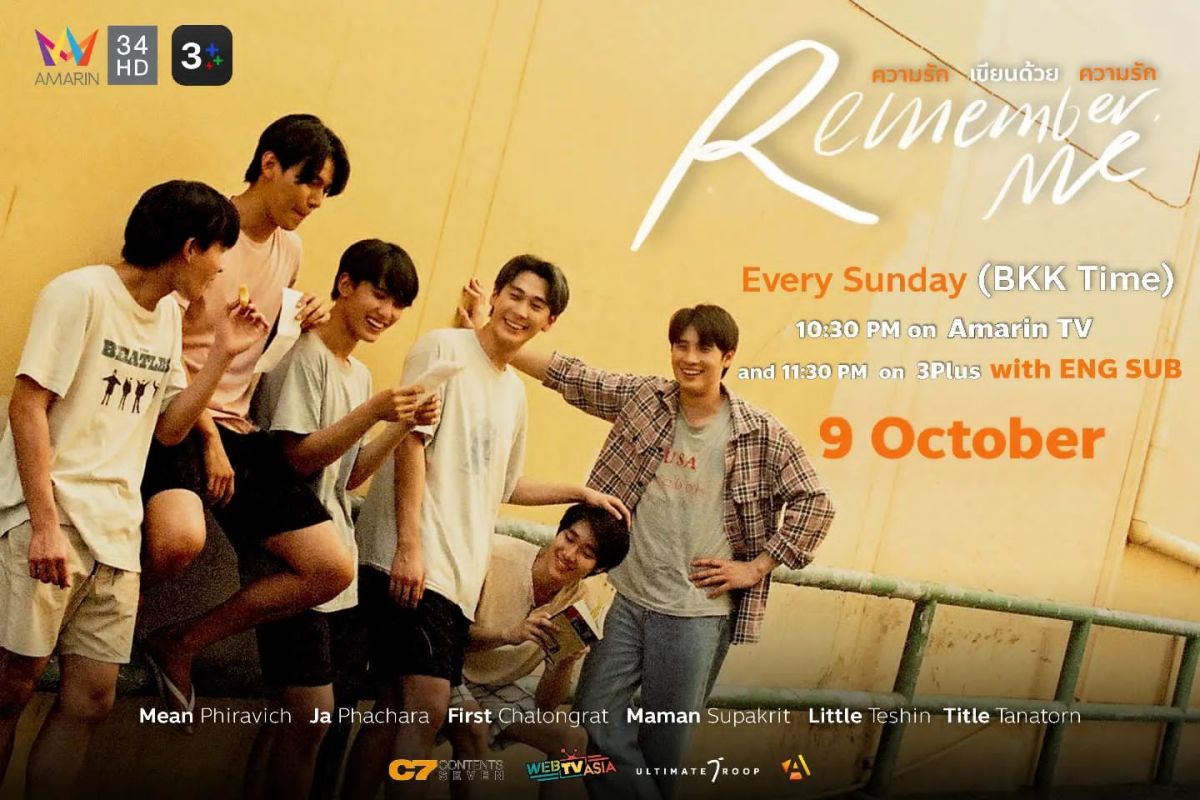 Remember Me I s a Nostalgic Romp Through the Late Nineties. – Life In ...