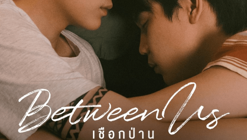 Between Us: Episode 10 – Life In Cartoon Motion