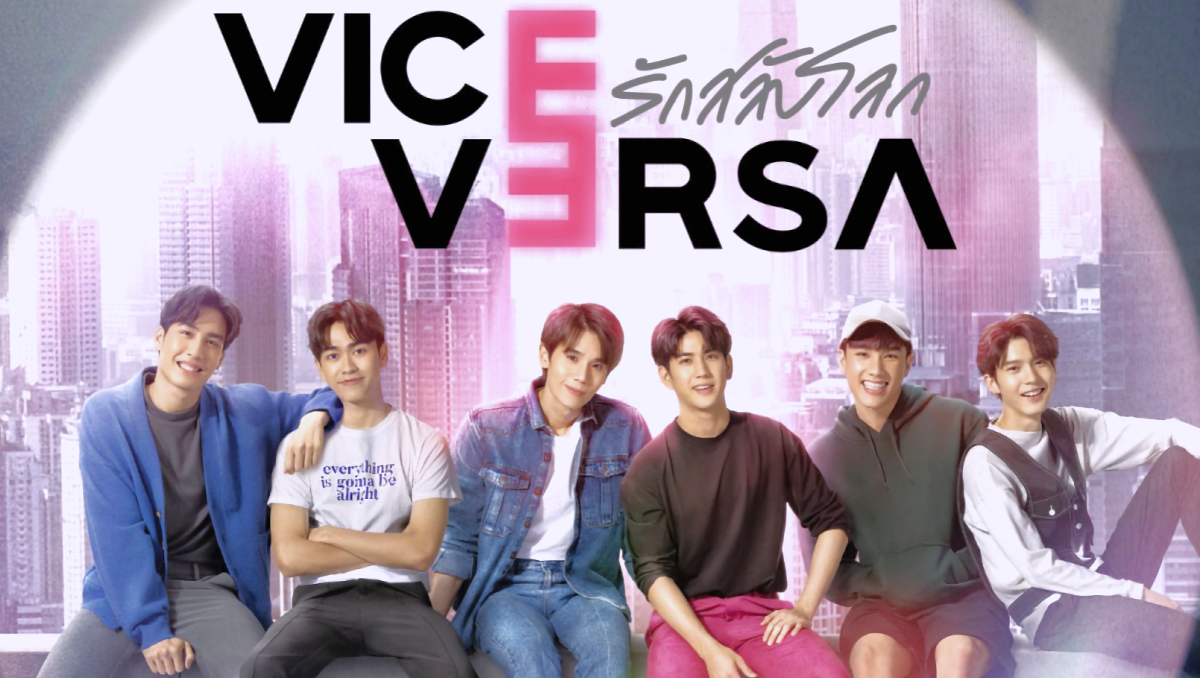 Top 5 Favorite Moments in Vice Versa – Life In Cartoon Motion