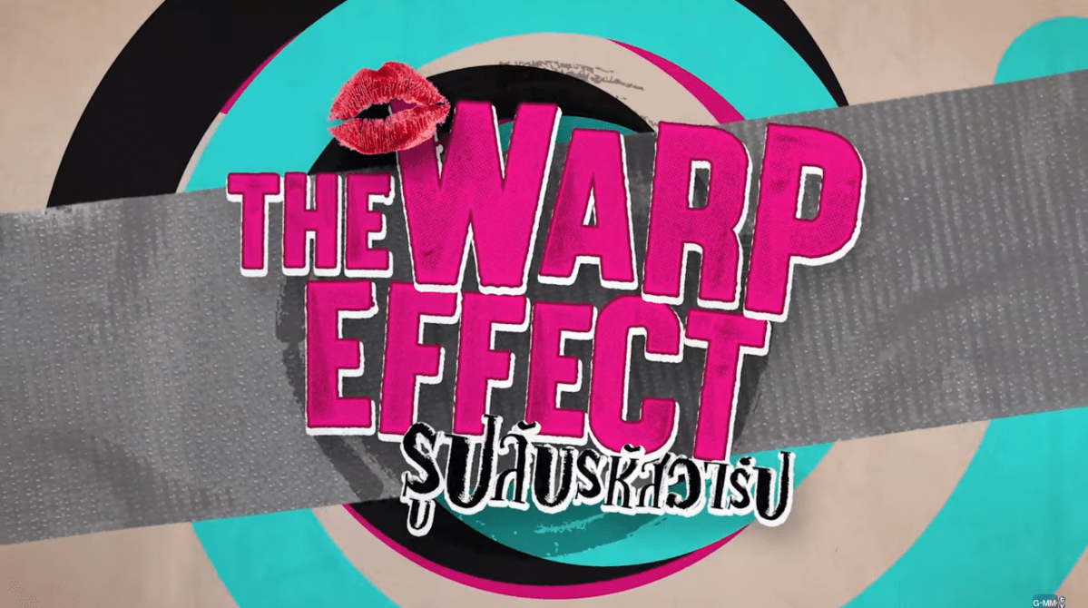 The Warp Effect: Midway Thoughts – Life In Cartoon Motion