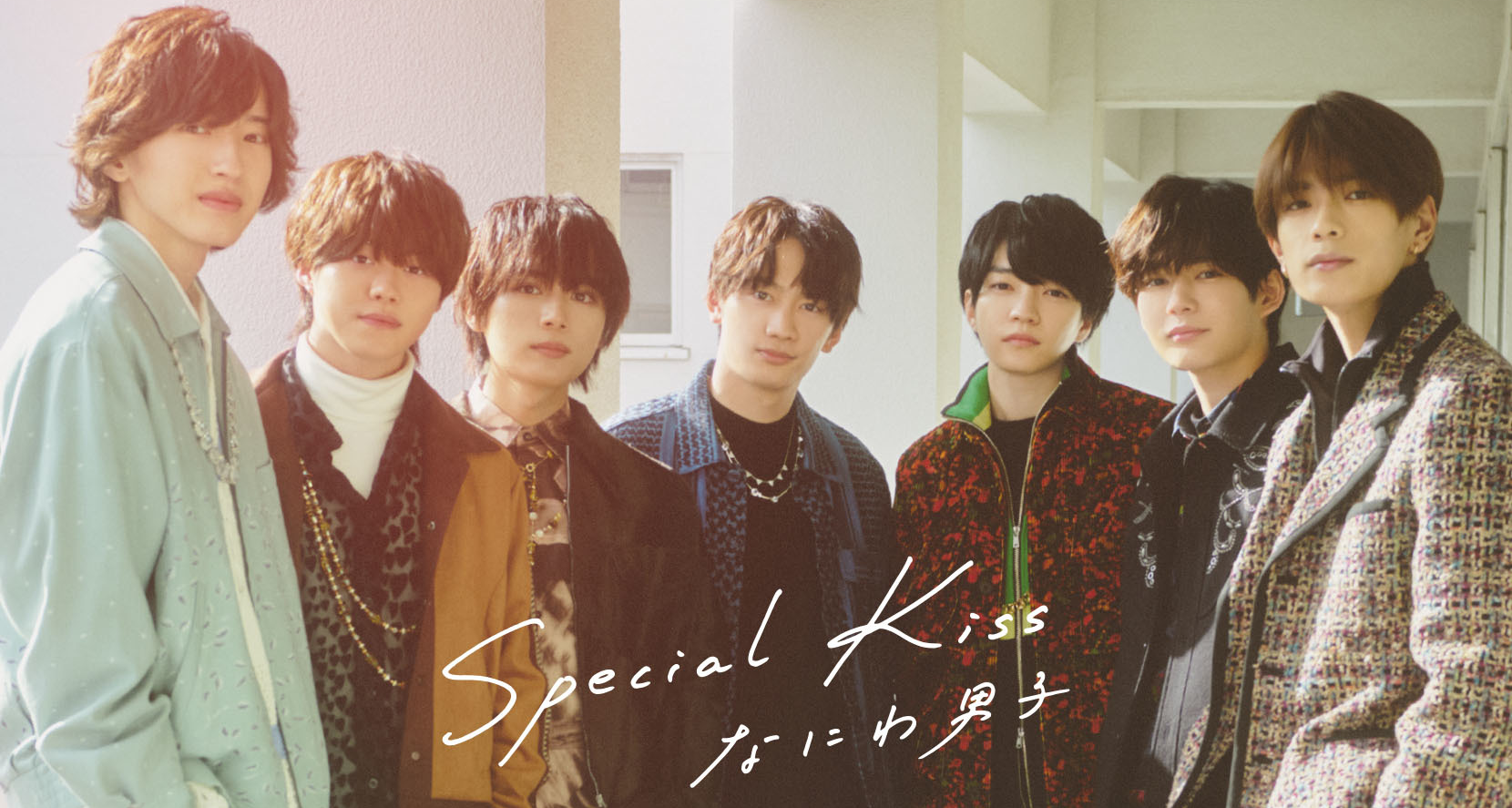 Naniwa Dashi Celebrate the Sweet Sound of Youth with “Special Kiss ...