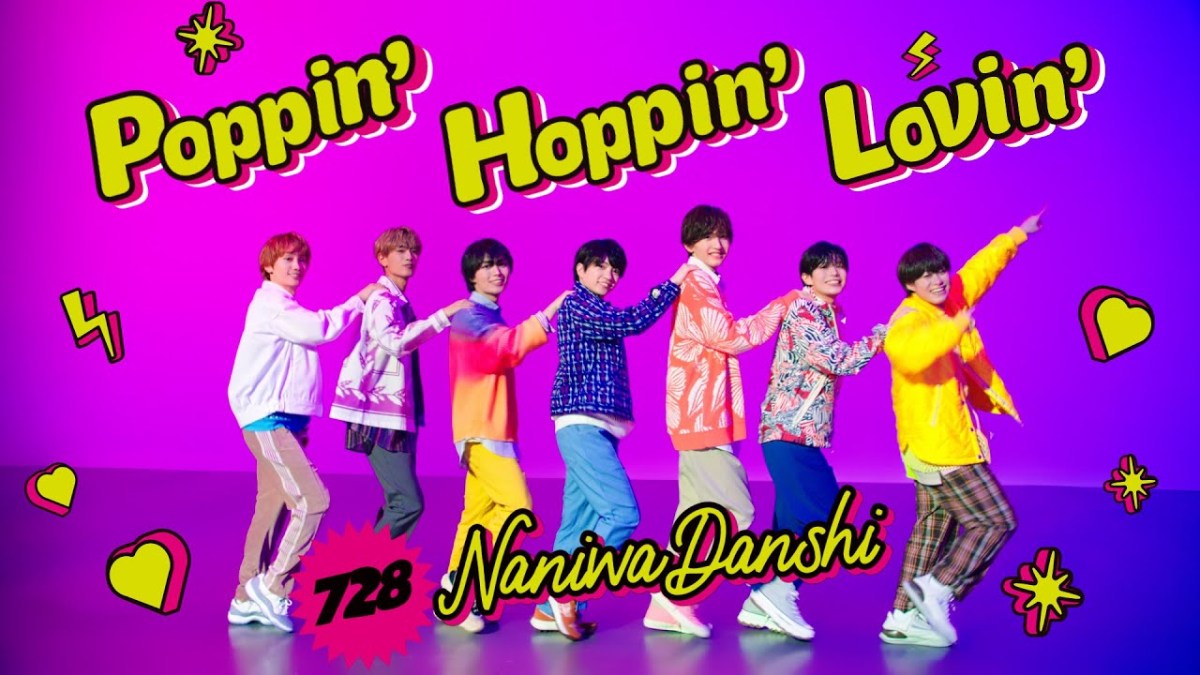 อมก! ไปเที่ยวห้างกันดีกว่ากับ Naniwa Danshi! – Life In Cartoon Motion