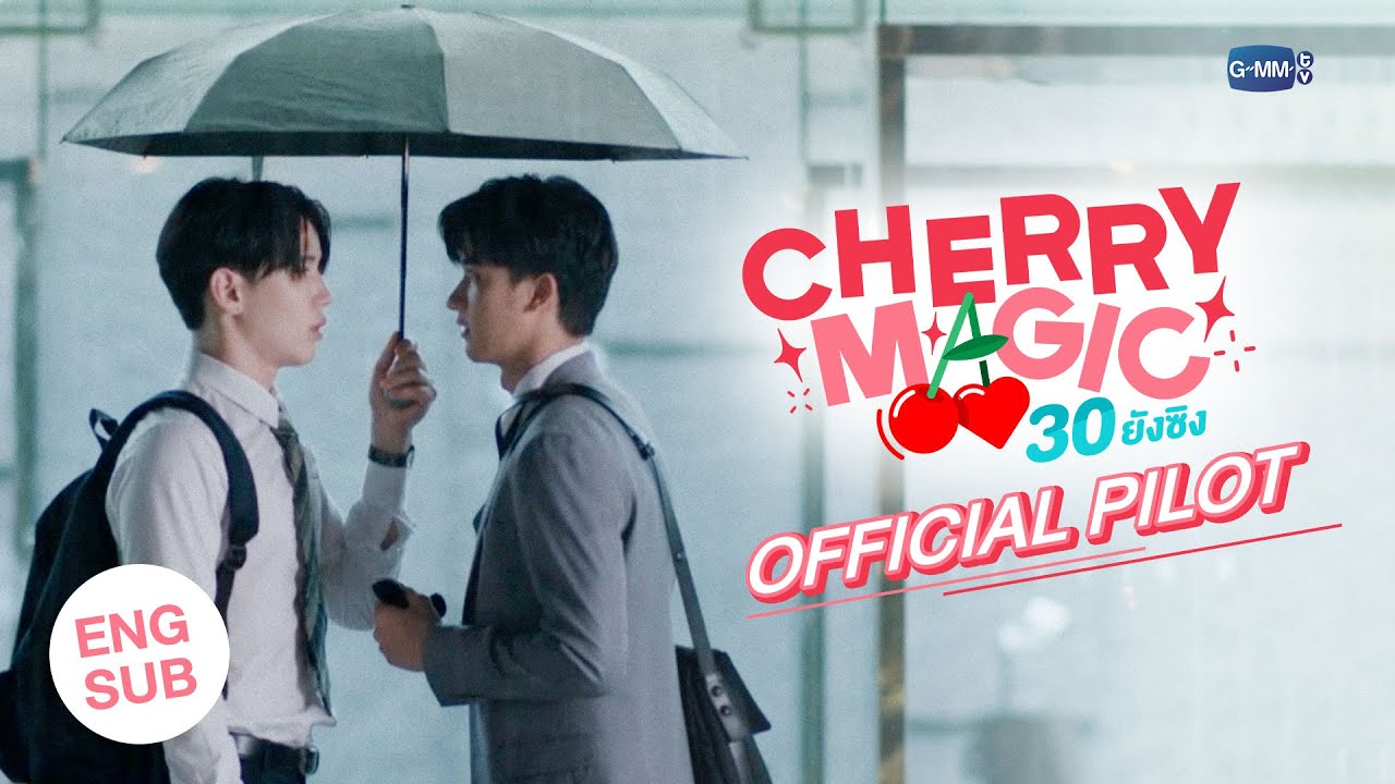 GMMTV Releases Pilot for Cherry Magic! – Life In Cartoon Motion