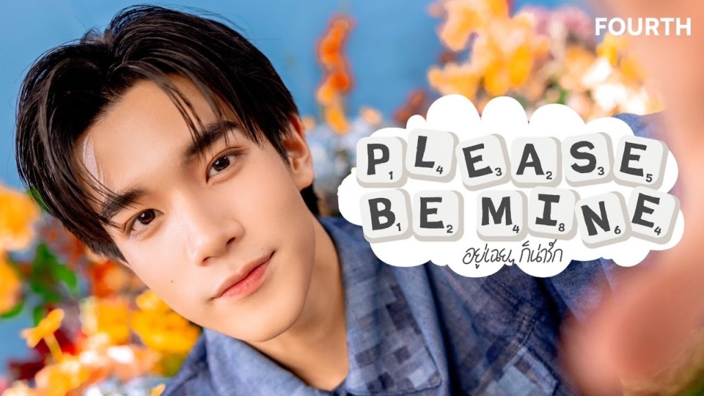 Fourth Releases New Single Be Mine – Life In Cartoon Motion