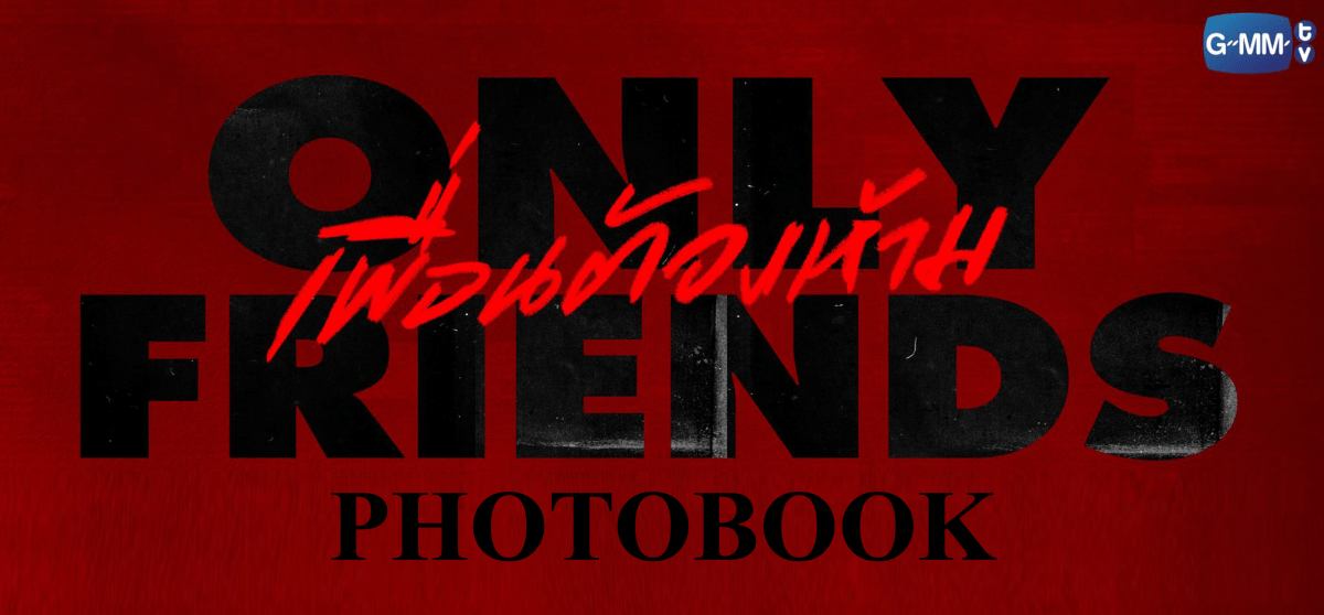 BL Product Review: Only Friends Photobook – Life In Cartoon Motion