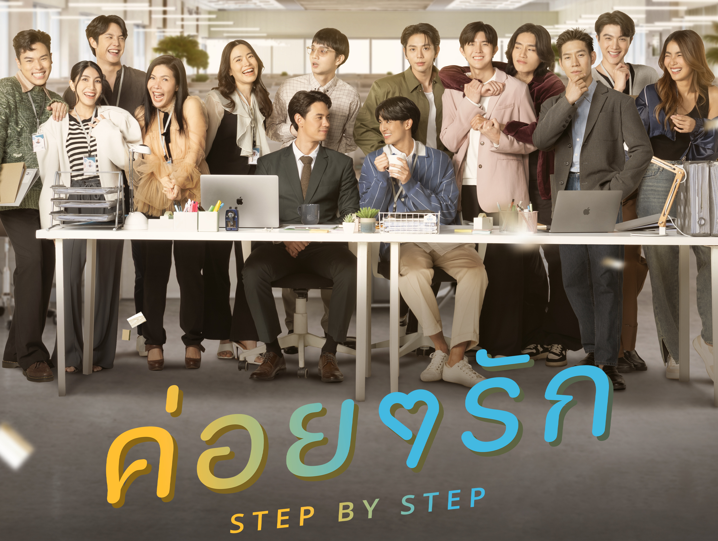 BL Product Review: Step by Step Boxset – Life In Cartoon Motion