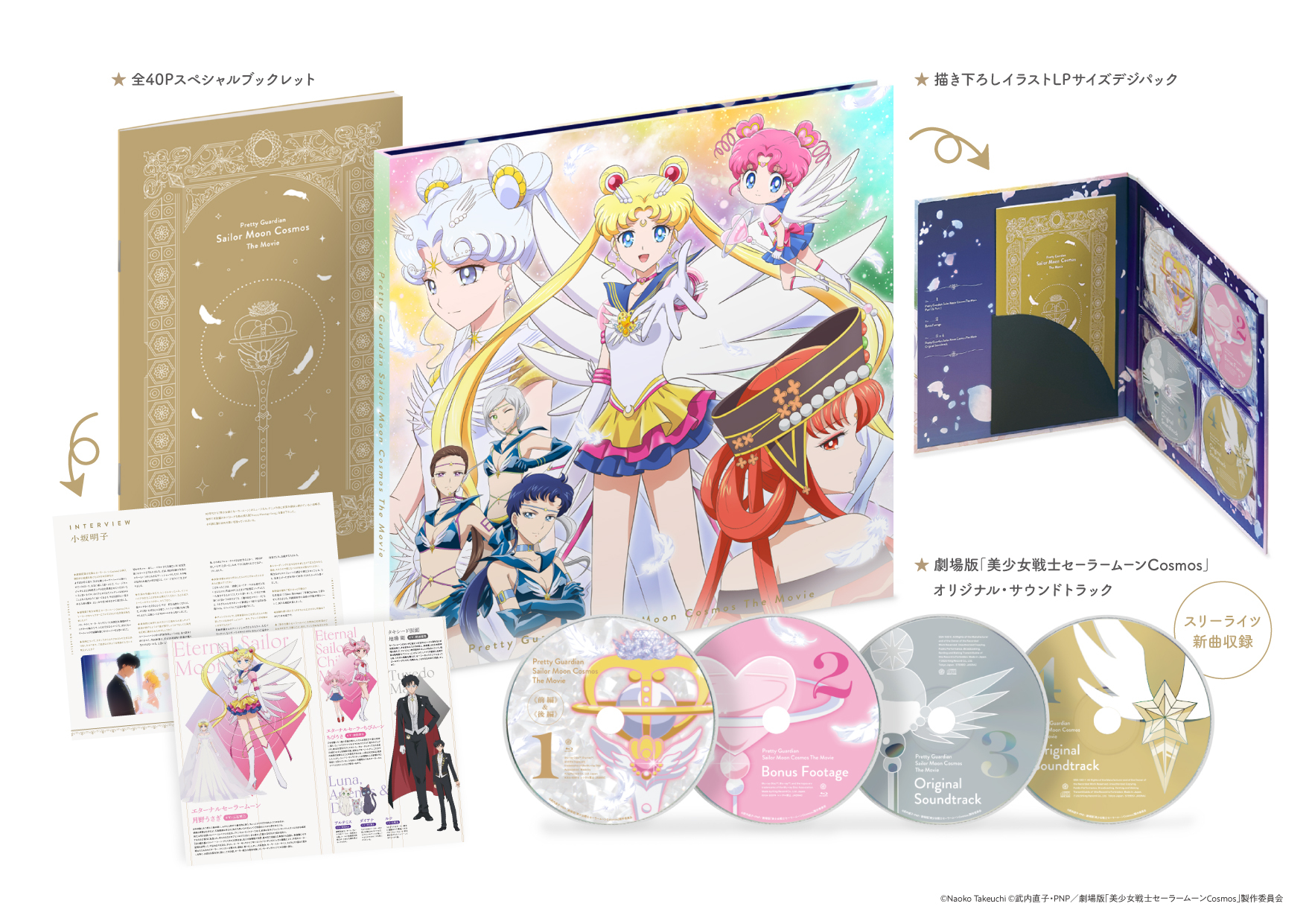 Music Review: Sailor Moon Cosmos – Life In Cartoon Motion