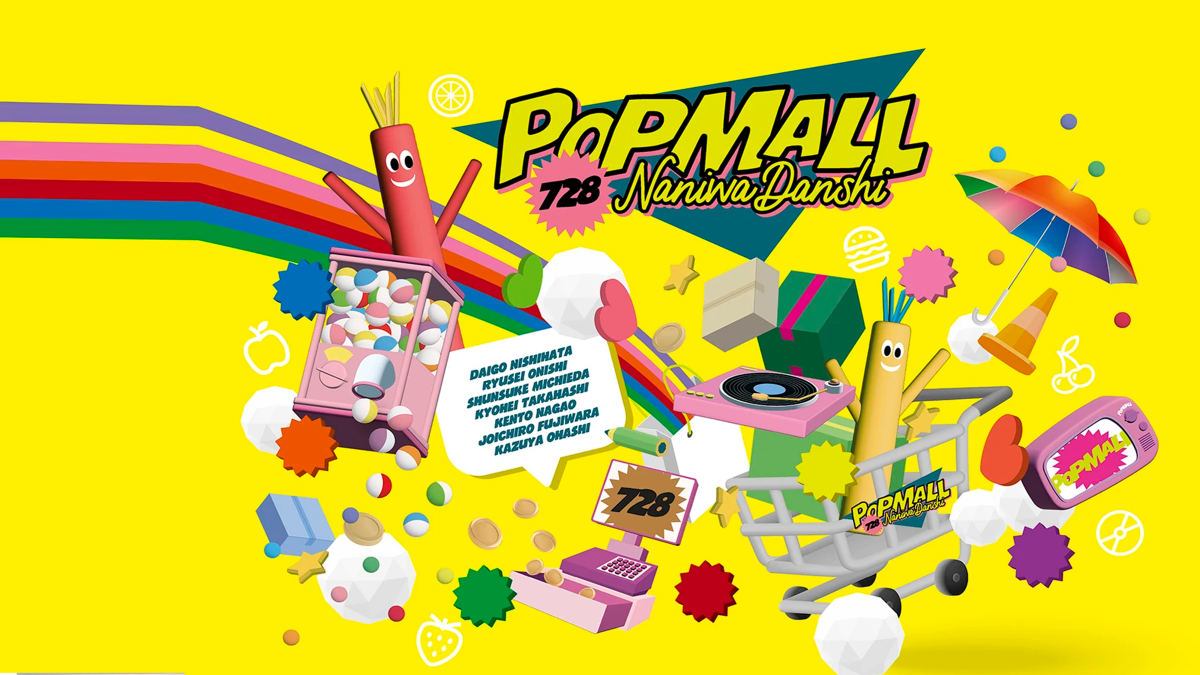 POPMALL: Blu-Ray Review – Life In Cartoon Motion