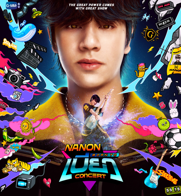 NANON Releases BORN TO เบียว (BEO) Concert Merchandise! – Life In ...