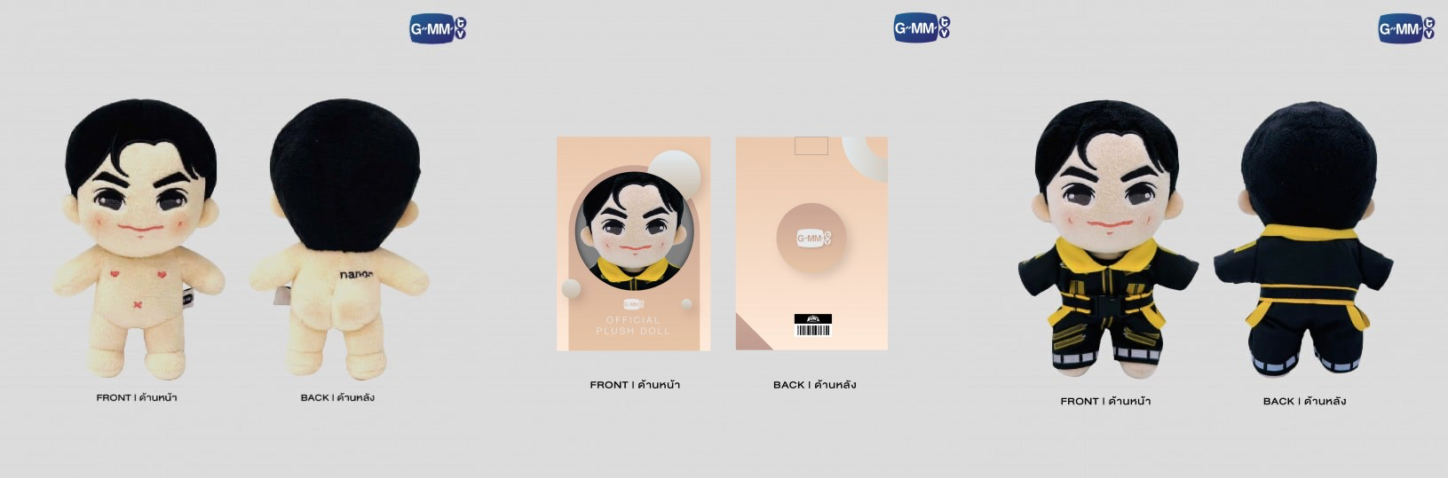 NANON BORN TO BEO CONCERT: Merch Review – Life In Cartoon Motion