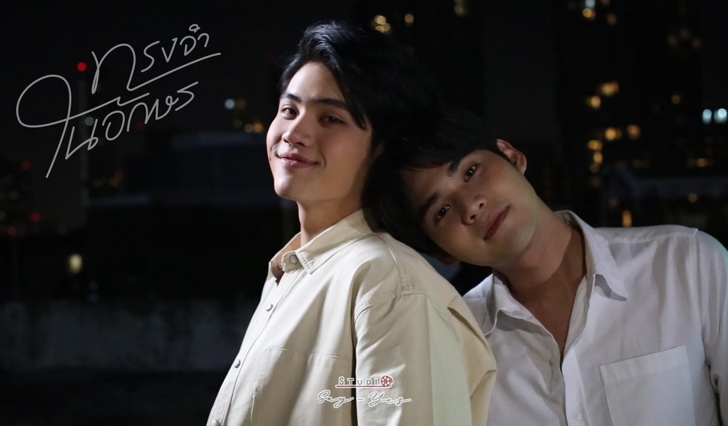 BL Review: Memory in the Letter – Life In Cartoon Motion