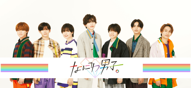 Naniwa Danshi Retrospective: POPMALL – Life In Cartoon Motion