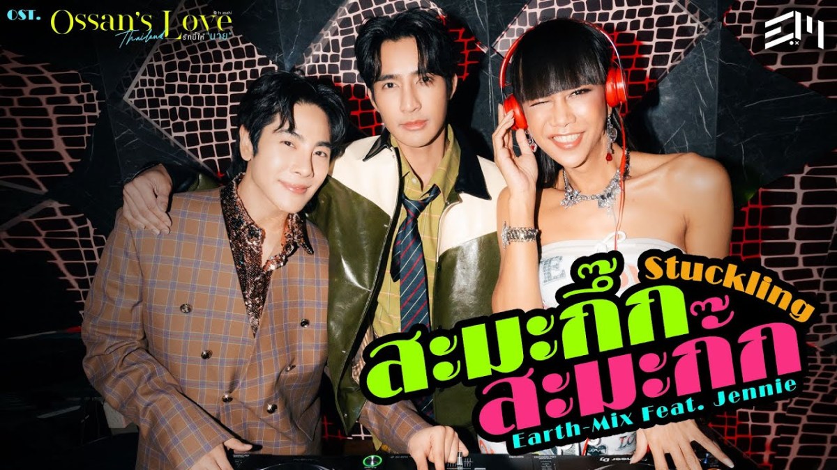 EarthMix Get Silly and Sexy with Jennie! – Life In Cartoon Motion