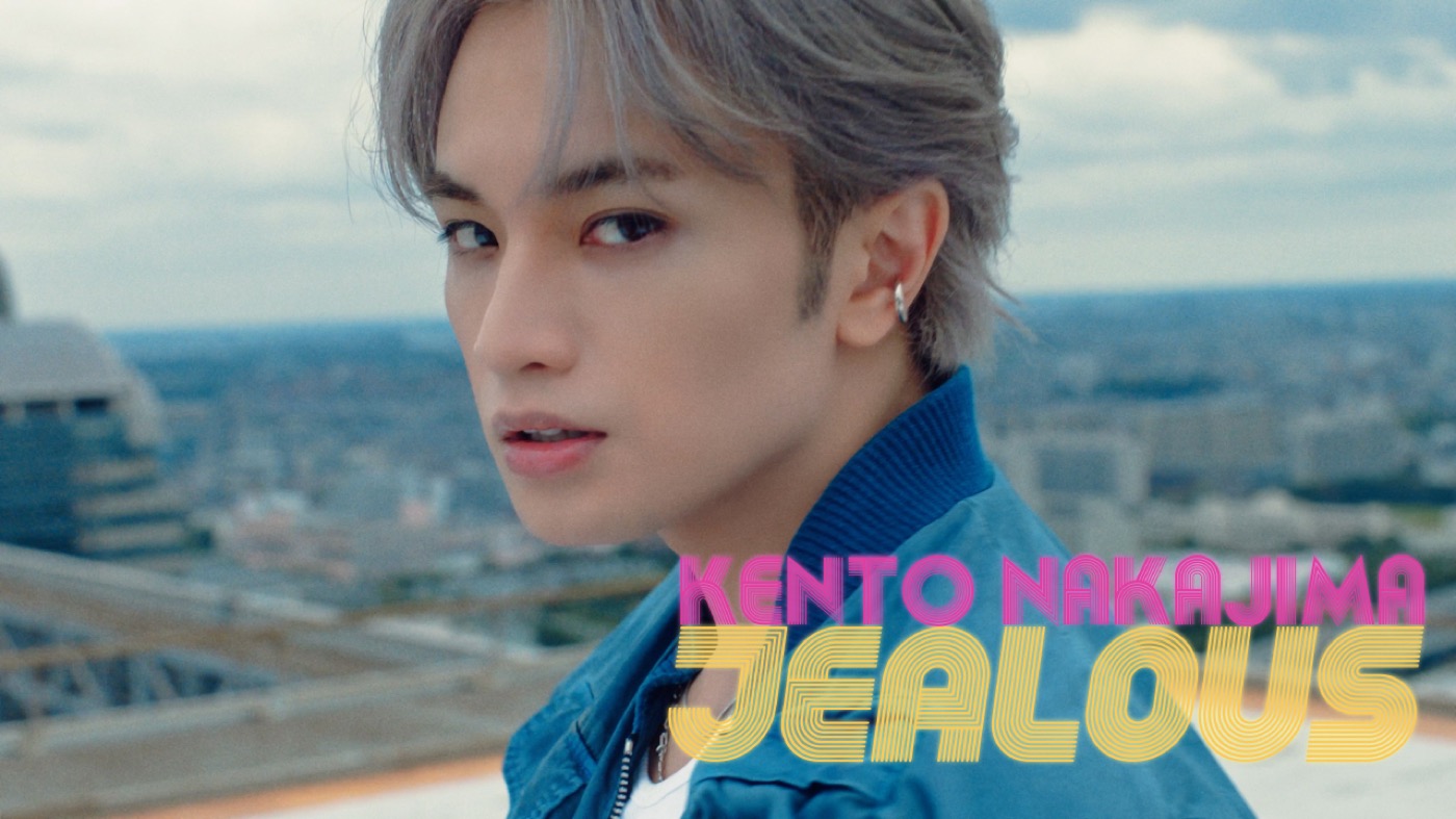 Kento Nakajima ปล่อยเพลง ‘jealous’ – Life In Cartoon Motion