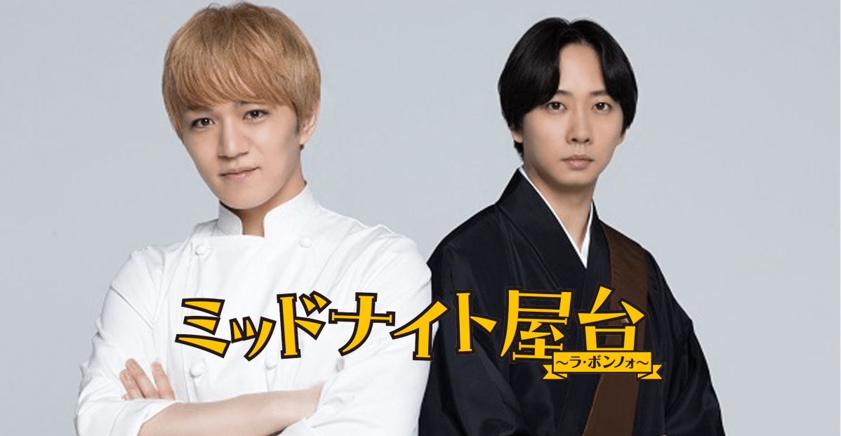 Umi Will Appear in New Drama! – Life In Cartoon Motion