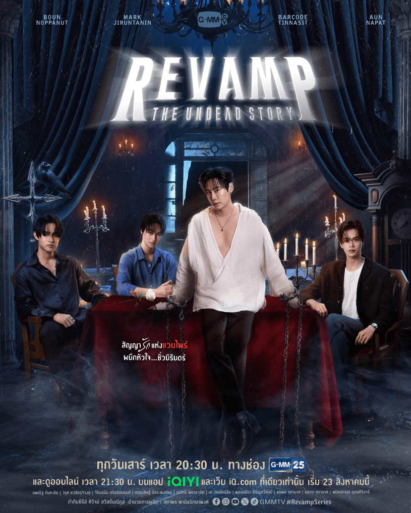 BL Review: REVAMP Episode 2 – Life In Cartoon Motion