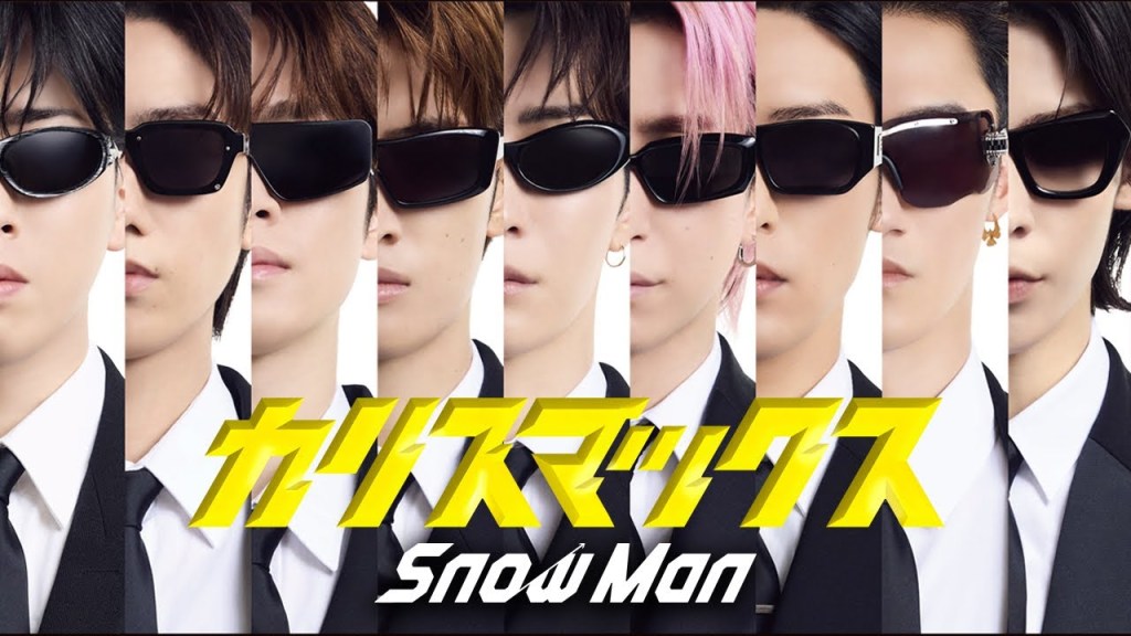 Snow Man are Number One with ｢CHARISMAX｣! – Life In Cartoon Motion