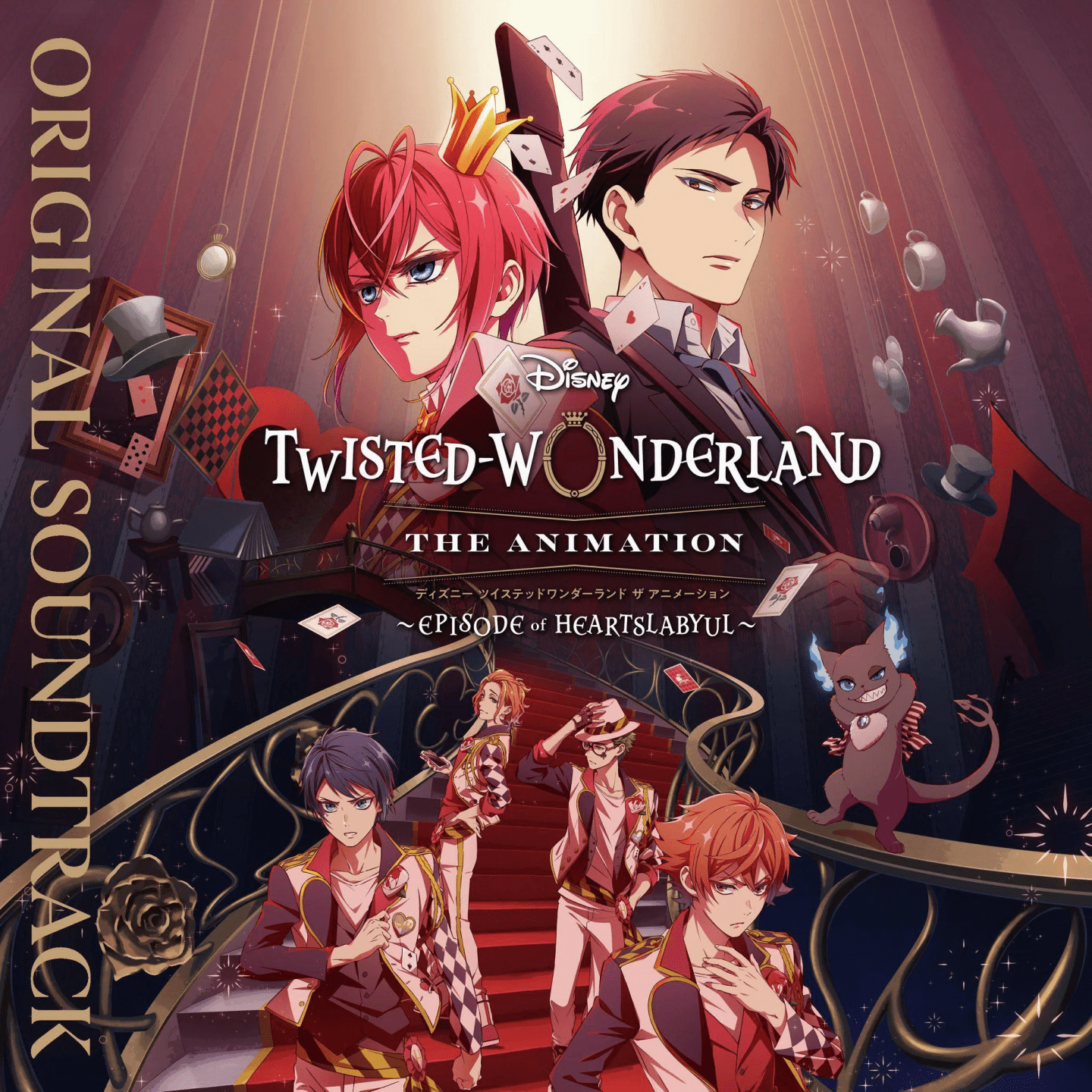 Music Review: Twisted Wonderland: Vol. 1 – Life In Cartoon Motion
