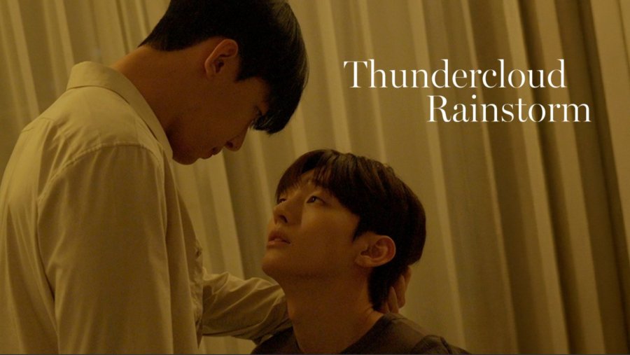 BL Review: Thundercloud Rainstorm – Life In Cartoon Motion