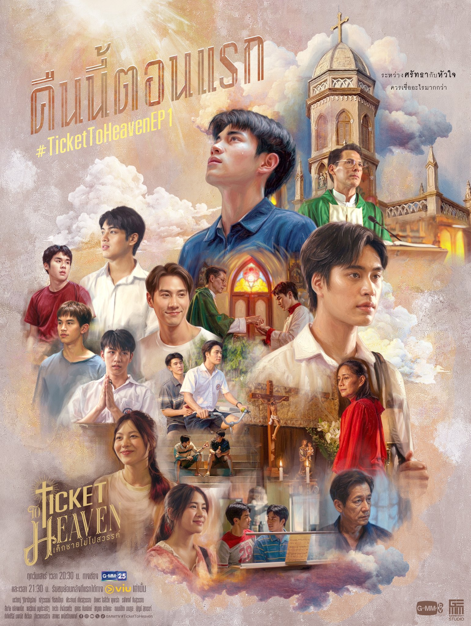 Faith, Love, and the Price of Heaven – Life In Cartoon Motion